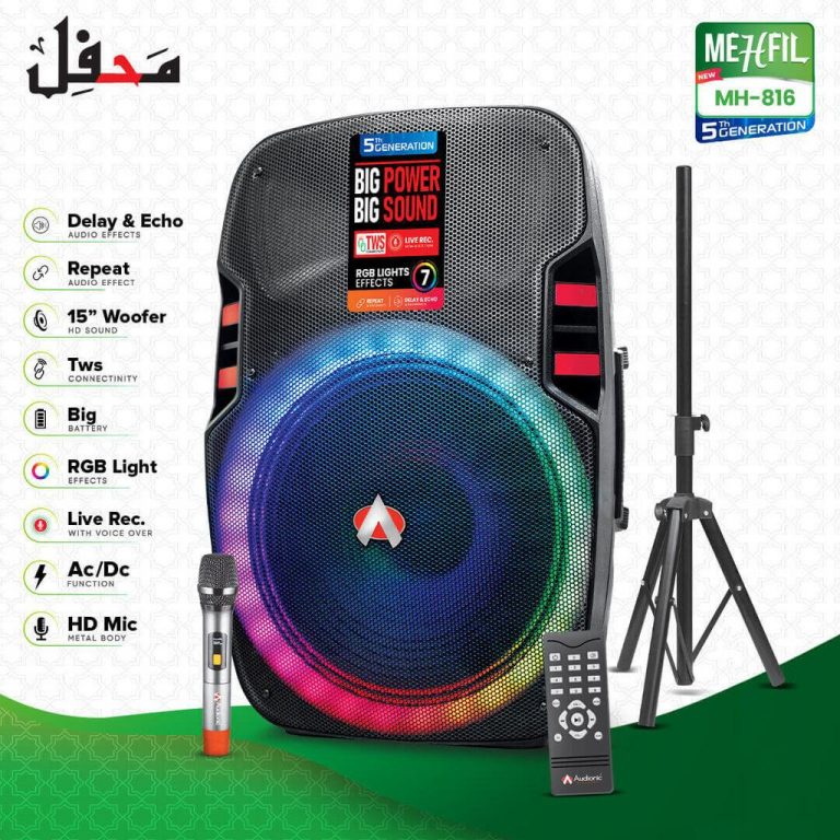 Audionic – Computer Choice